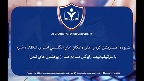 1200 کورس ها یی رایگان با سرتفکیت هایی رایگان از پوهنتون هایی لندن Youtube