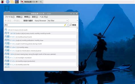 Serverあれこれ Raspberry Pi Osbullseyedebian 11にkitenをインストールする