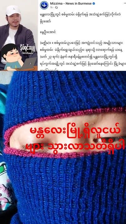 Crda Rcdavid9083 သတိထားပါလူငယ်များ Youtube