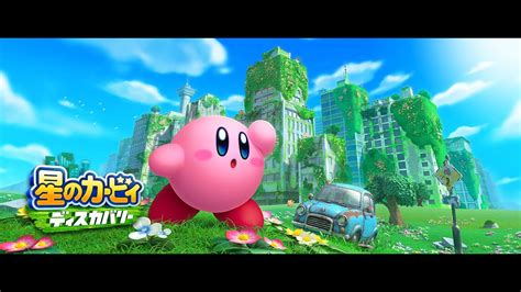 [별의 커비 디스커버리] 별의 커비 신작 별의커비 디스커버리 트레일러 정리 분석 Youtube