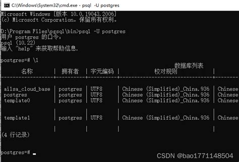 Postgresql常用命令和执行sql脚本pg执行sql脚本 Csdn博客 Postgresql常用命令和执行sql脚本pg执行sql脚本 Csdn博客