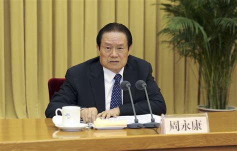 中共中央决定对周永康严重违纪问题立案审查 央广网