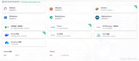 快速搭建个人博客网站（无代码，超美观，二十分钟搭建，小白友好，超详细）个人博客网站搭建 Csdn博客