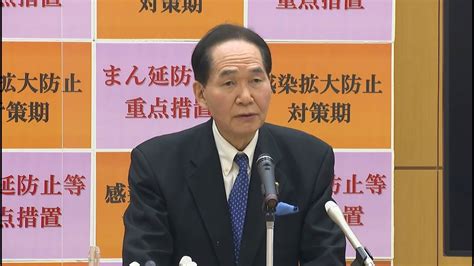 香川県 「まん延防止措置」の延長を国に要請 感染者数の高止まりなど理由に〈新型コロナ〉 Youtube