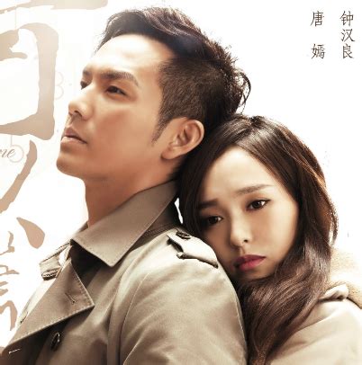 何以笙箫默剧情介绍 何以笙箫默上映时间 何以笙箫默演员表导演一览 排行榜123网