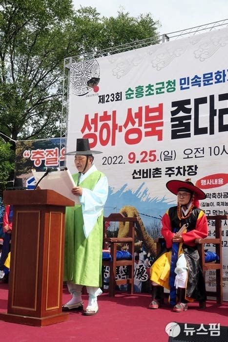 초군청 줄을 당겨라 영주 순흥초군청 민속문화제 ZUM 뉴스