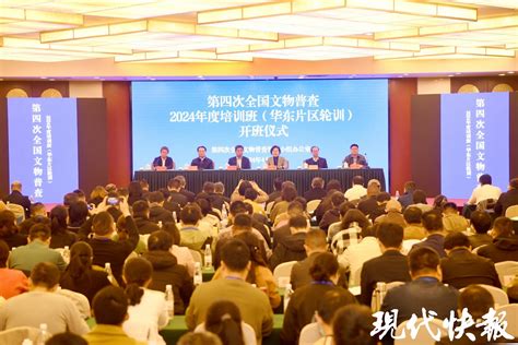 文物三普 工作 大山谷图库