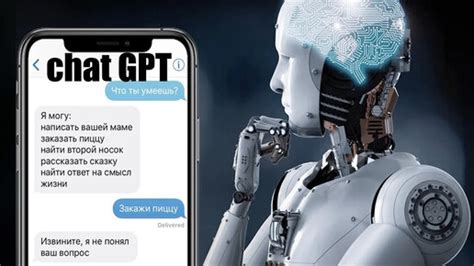 Общаюсь с искусственным интеллектом Chat GPT ОбЗор ПолеЗных БеЗ с