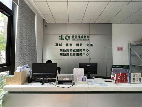 新湖绿城租售中心赋能业主的美好生活 园区 服务平台 专业