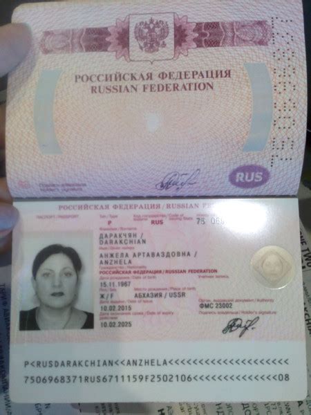 Фото На Российский Паспорт Образец — Фото Картинки