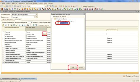 Как загрузить иерархический справочник в 1с из Excel