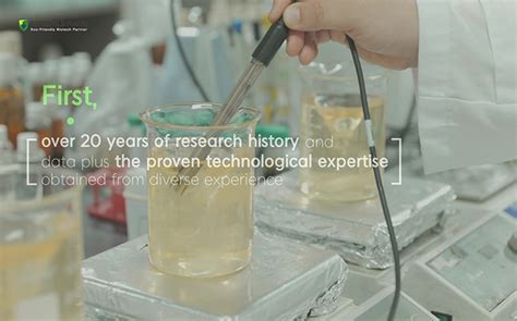 주에코월드팜 친환경 바이오 전문 지식재산영상