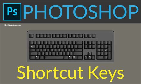 200 Adobe Photoshop Shortcut Keys Hindi Pdf Download