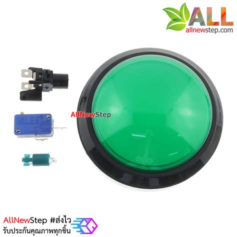 ปุ่มกดตู้เกม สวิตช์กดติดปล่อยดับขนาดใหญ่ 100mm พร้อมไฟ Led สีเขียว Arduinoall ขาย Arduino ซื้อ
