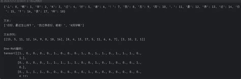 N1:one Hot编码案例onehot编码举例 Csdn博客 N1:one Hot编码案例onehot编码举例 Csdn博客
