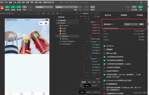 【微信小程序】头部导航栏背景铺满顶部小程序图片铺满顶部 Csdn博客 【微信小程序】头部导航栏背景铺满顶部小程序图片铺满顶部 Csdn博客