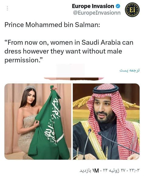 عکس حجاب زنان در عربستان آزاد شد