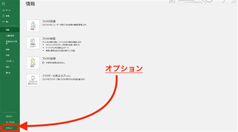 Excelで回帰分析する方法 βshort Lab