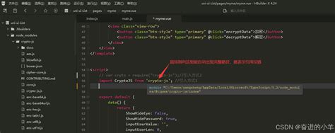Uniapp Vue3使用crypto Js加密解密uniapp Crypto Js Csdn博客