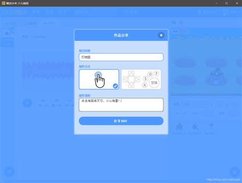 Scratch 二次开发定制 Python代码生成scratch转python代码 Csdn博客