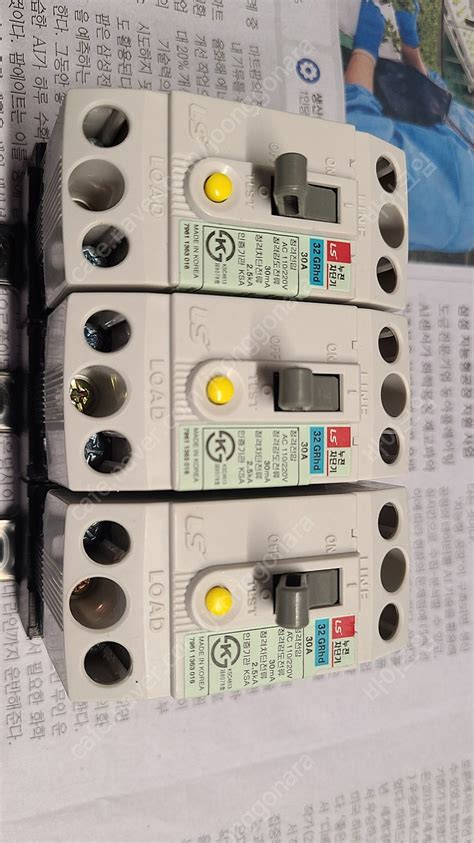 Ls 누전차단기 30a 32grhd 산업자재 중고나라