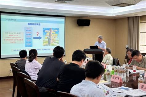 中国科学院基础与交叉前沿科研先导专项 B类 “细胞命运可塑性的分子基础与调控”结题总体验收会议顺利召开 中国科学院分子细胞科学卓越创新中心