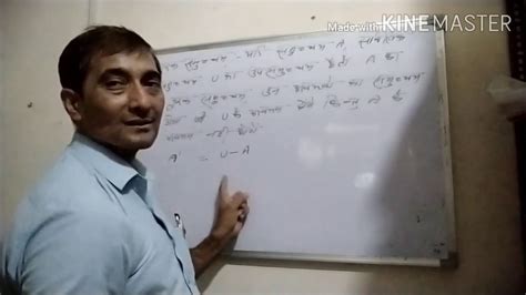 Set Class 11 Youtube