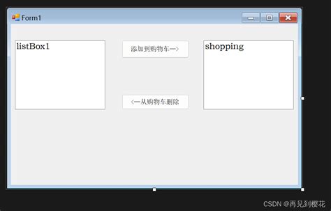 C WinForm案例持续更新 c 实用项目 CSDN博客