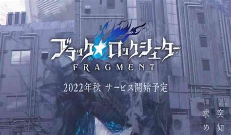 Black Rock Shooter Fragment Coming In Fall 2022 Cogconnected