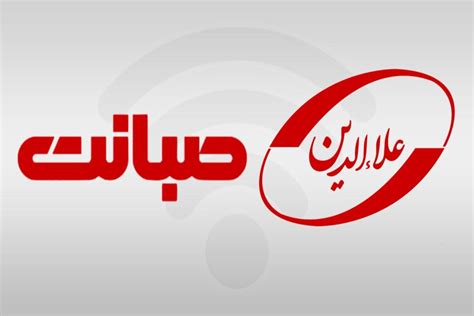 علاالدین صبانت را خرید؛ همکاری دو غول فناوری برای ارائه تجربه‌ای متفاوت