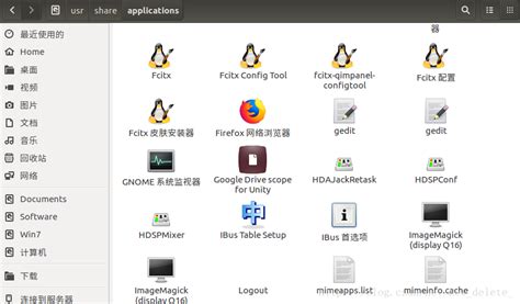 ubuntu将应用软件加入启动器和桌面快捷方式（超级详细） ubuntu 添加桌面快捷方式 csdn博客