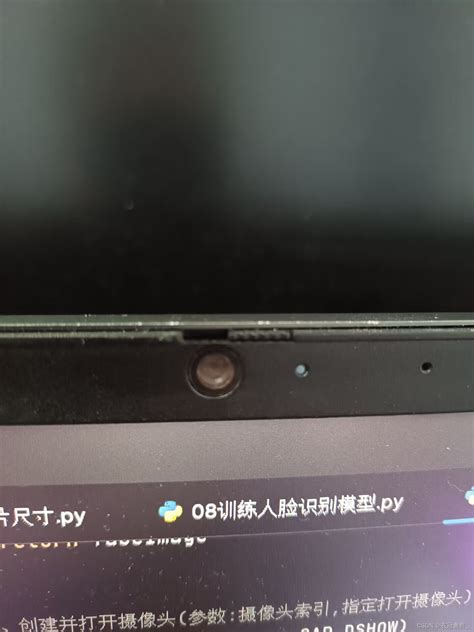 摄像头打开但黑屏opencv打开摄像头没画面 Csdn博客