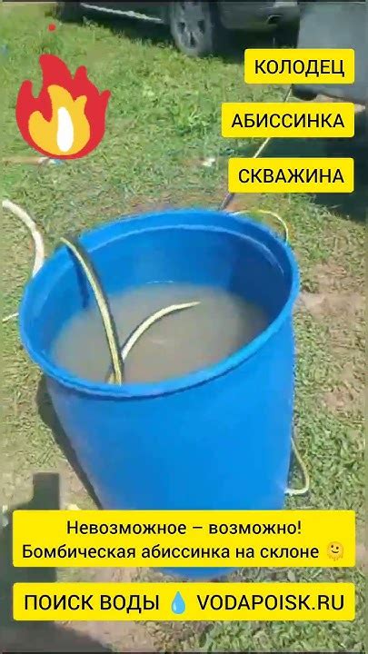 Поиск воды для бурения скважины #георазведка на Угре, Калужская область ...