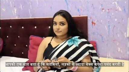 Sex With Indian Boss To Get Increment In Salary