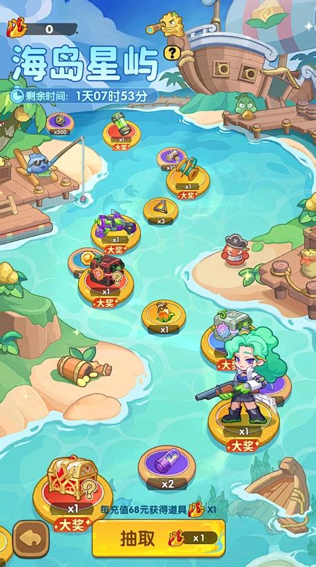 活动 海岛星屿 花瓣网