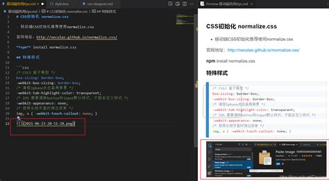 markdown md 超详细详细贴脸教学，vscode编辑预览markdown文件 md文件编辑 csdn博客