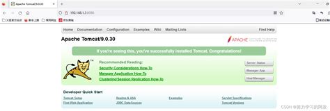 Tomcat 文件包含漏洞（cve 2020 1938）复现8009端口漏洞 Csdn博客