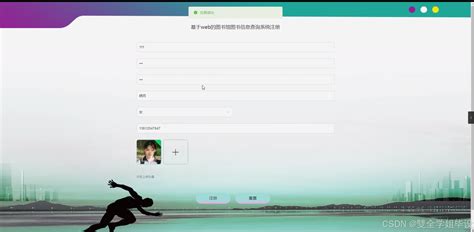 python毕设基于web的图书馆图书信息查询系统mh6df程序 论文 python 图书馆查询系统 csdn博客