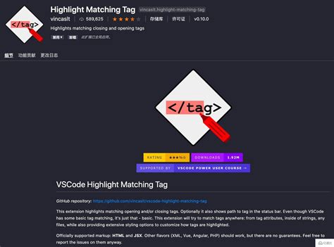 Vscode高频插件有哪些 软件技术 亿速云