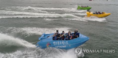 스페인산 제트보트 도입한 캠프통포레스트 연합뉴스