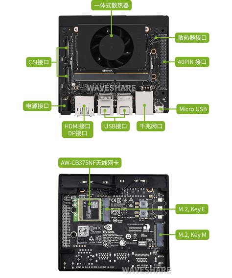 Nvidia Jetson Xavier Nx Developer Kit Dfrobot
