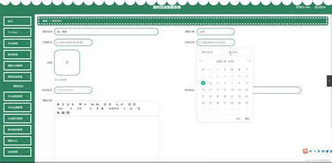 Java高校在线答疑系统源码开题报告在线学习与辅导答疑系统 Csdn博客