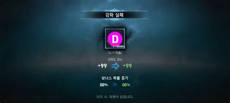 리니지 2 레볼루션 공식 커뮤니티 이건 또 뭐시다냐 Netmarble Forums