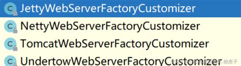 Spring Boot四十八：切换内置web服务器springboot内嵌的web服务器是 Csdn博客