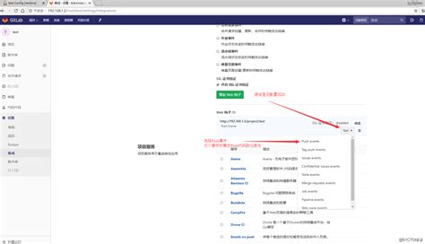 转载：gitlabjenkins用钩子实现自动部署gitlab Commit Hook Jenkins Csdn博客