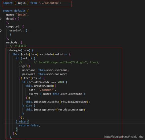 javascript 设置post application x form urlencoded提交方式 csdn博客