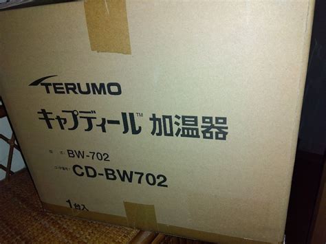 テルモ キャプディール加温器 Cd Bw702｜yahooフリマ（旧paypayフリマ）