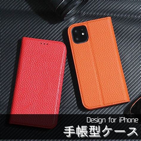 【楽天市場】iphone 全シリーズ 手帳型 本革 Iphone15ケース Iphone14ケース Iphone13ケース Iphonese3