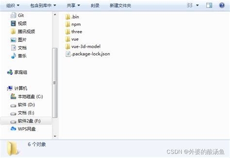 Npm出现cannot Find Module Xxxnodemodulesnpmbinnpm Clijs错误的解决方法