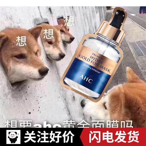 有防伪韩国AHC黄金锡纸面膜玻尿酸三代补水保湿修护5片装 虎窝淘
